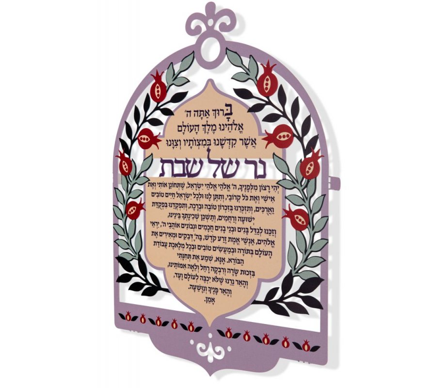 Blessings For Shabbat Candle Lighting Shelly Lighting